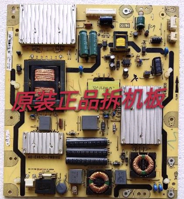 原装TCL L46V8200-3D电源板40-E461C1-PWB1XG实物图 测试完好