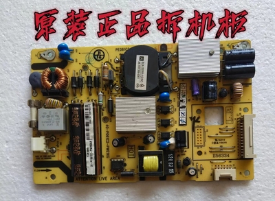 原装TCL L32F3380E L3250B/3310B电源板40-P061C2-PWE1XG实物测好