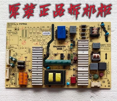 原装创维58E510E电源板168P-P5L011-00 5800-P5L011-0020实物测好