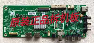 原装创维40E3000主板5800-A8S270-0P50屏SDL400FY QD0-810 测试好