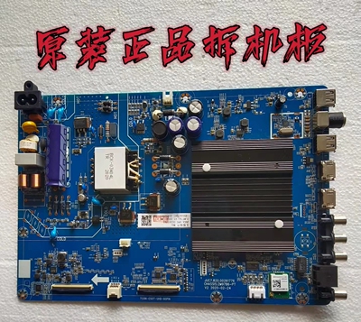 原装长虹55D4P主板JUC7.820.00261776配屏C550U19-E10-H测好现货
