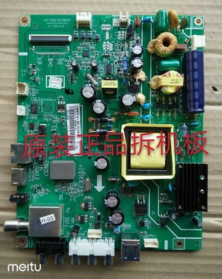 九成新原装长虹39D2000N主板JUC7.820.00138497屏C390X15-E1-A