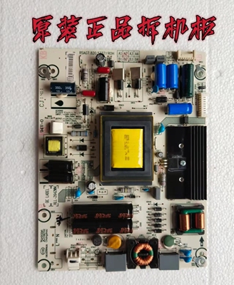 原装海信LED40K270.K260LED42K370/电源板RSAG7.820.5737/ROH现货