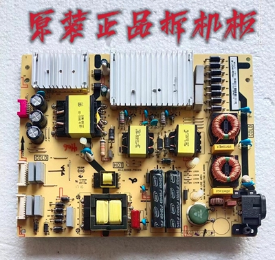 九成新原装TCL 65X2 65X3电源板 40-L202H8-PWB1CG  测试好 现货