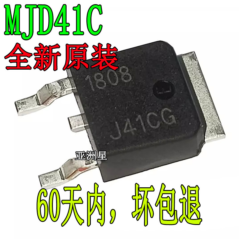 全新原装 MJD41C J41CG/ MJD42C J42CG贴片TO-252三极管晶体管_虎窝淘