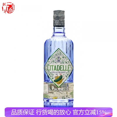 CITADELLE GIN巍城酸黄瓜风味金酒配制酒 法国进口洋酒700ml