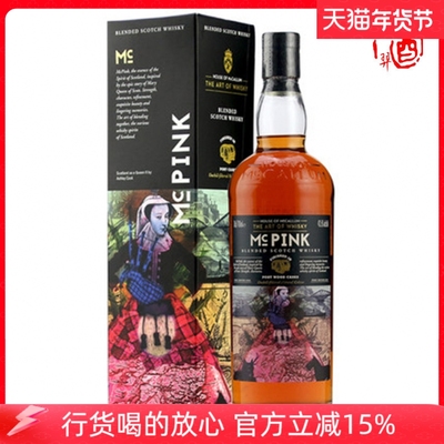 麦卡勒姆粉红谷物混合麦芽苏格兰 House of McCallum威士忌 洋酒