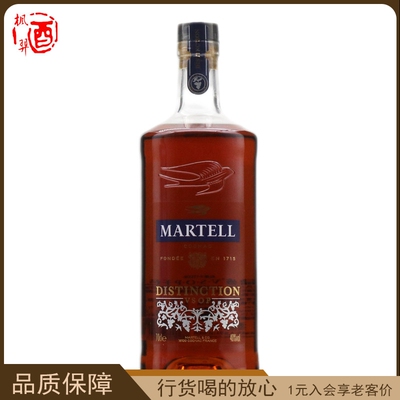 MARTELL 马爹利鼎盛vsop干邑白兰地 法国原装进口洋酒烈酒 700ml