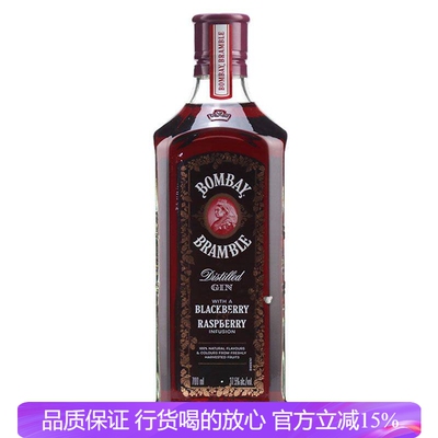 英国洋酒 Bombay 孟买莓瑰金酒 金汤力杜松子酒 蓝宝石玫瑰金酒