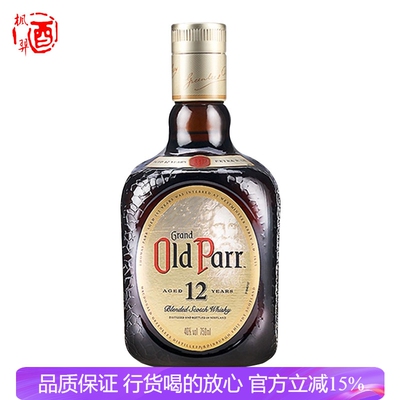 洋酒 老伯威Old Parr 尊享欧伯12年特醇调配型苏格兰威士忌蒸馏酒