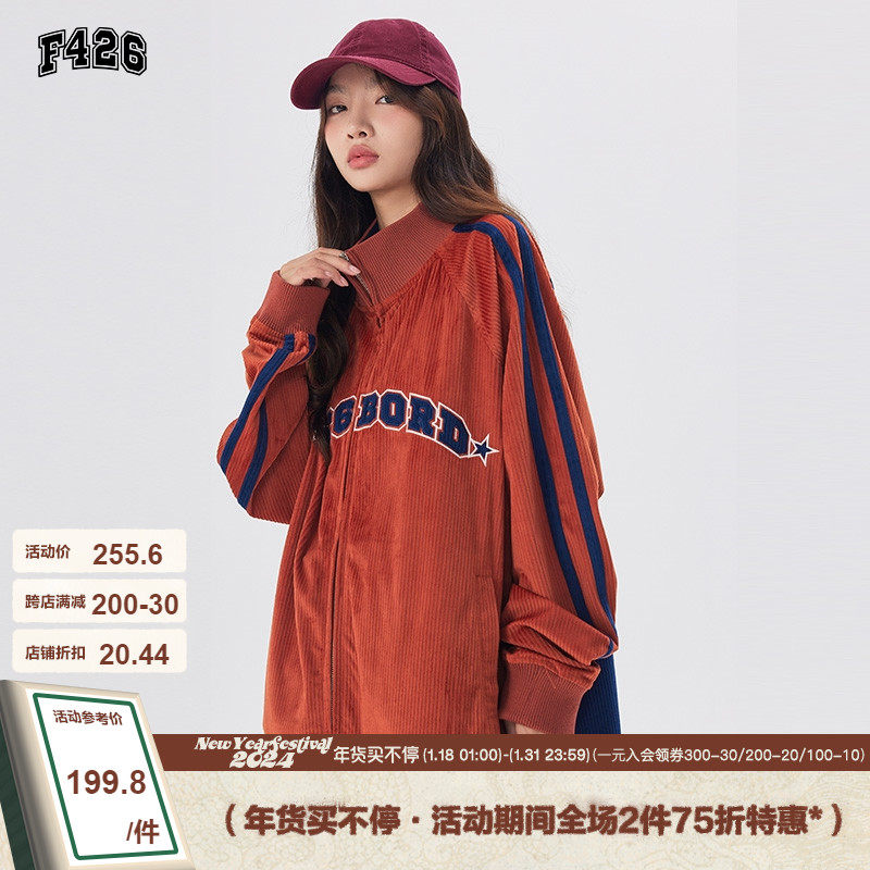 【F426官方店】国潮牌情侣嘻哈街头圆领宽松前后拼接坑条开衫外套_虎窝淘