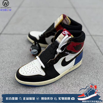 Jordan藤原浩闪电AirJordan1