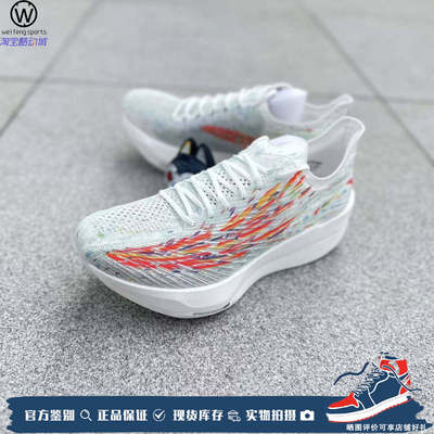 安踏ANTAC202G9格桑花体考体测