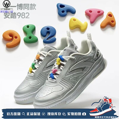 Anta安踏982增高王一博同款