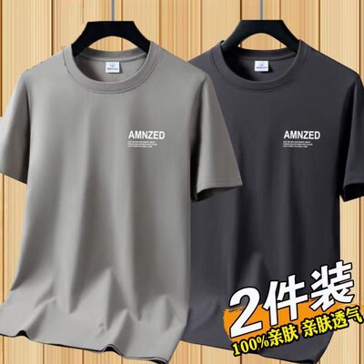 9.9元包邮夏季新款莫代尔棉短袖t恤男士潮流宽松大码体恤休闲半袖