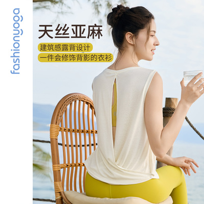 凡圣瑜伽服2026新款透气显瘦简约优雅露背亚麻背心外搭T恤F16205