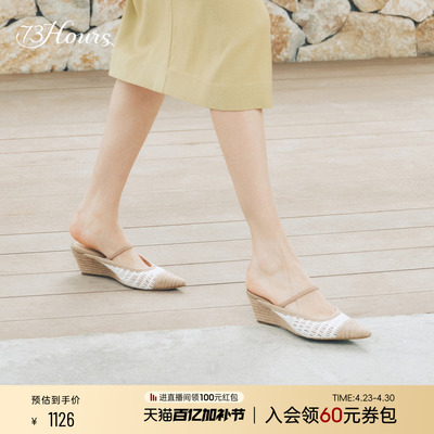 73hours老钱风复古增高凉拖鞋