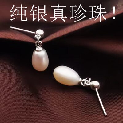 s925纯银淡水珍珠耳钉养耳洞耳饰