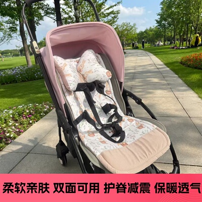 bee6小蝴蝶小蜻蜓棉垫