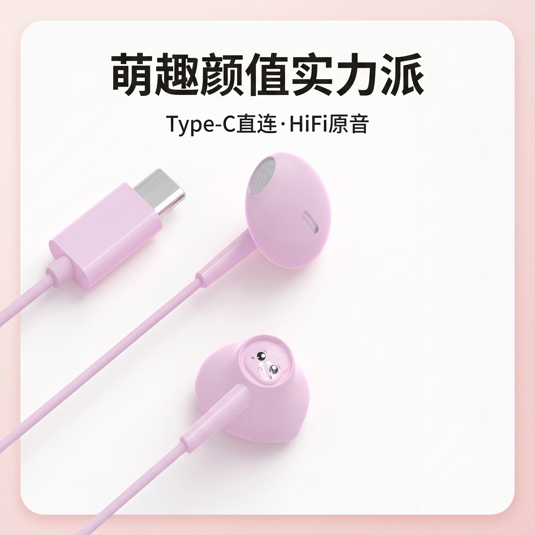 游戏专用有线耳机吃鸡听声辩位入耳式和平精英type-c电竞手机