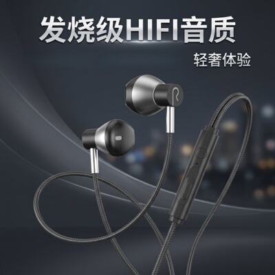 有线耳机入耳式typec接口适用于小米OPPO苹果15 16vivo60se70tpc