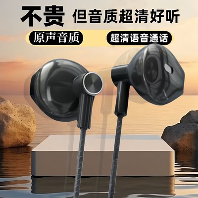 重低音typec有线入耳式耳机适用华为VIVO小米带麦K歌游戏网课学生