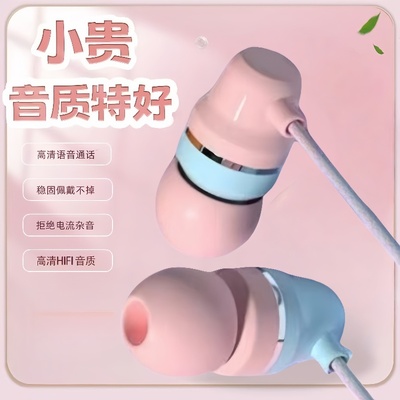 线控耳机有线入耳式type-c接口适用华为vivo小米OPPO通用手机游戏