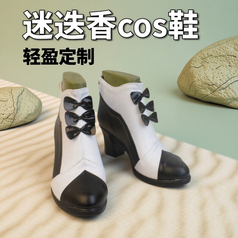明日方舟cos鞋 轻盈一梦 迷迭香cosplay鞋动漫游戏道具鞋定制