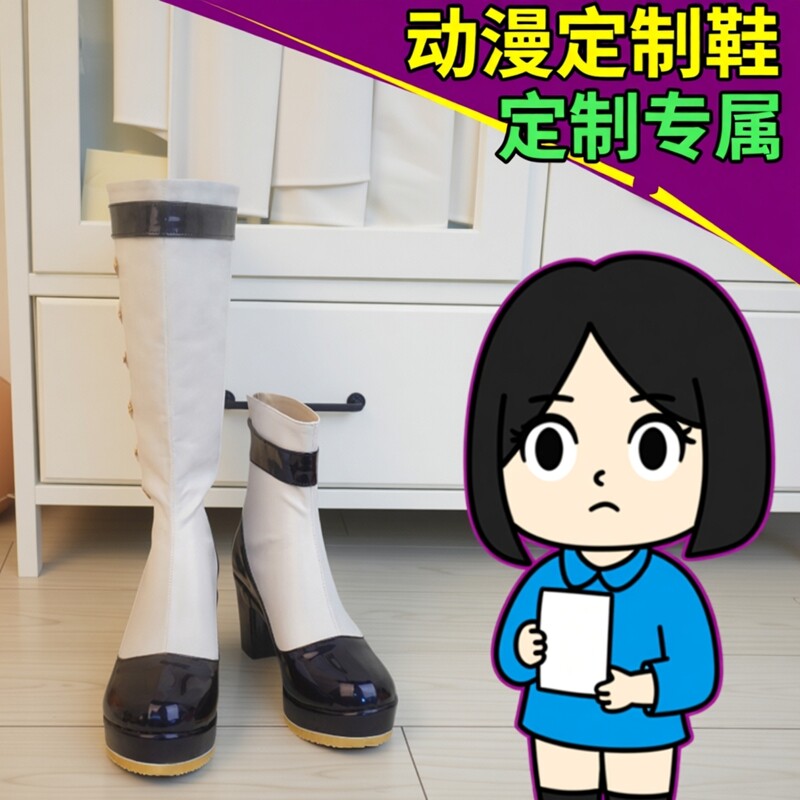 os鞋赛马娘 金镇之光cosplay鞋动漫游戏道具鞋定制