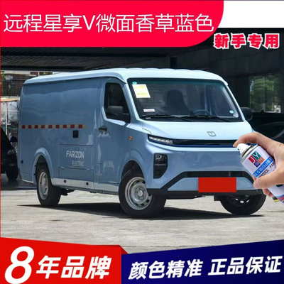 伽元自喷漆防锈不掉色漆