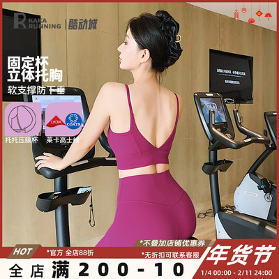 一体式奔跑吧卡卡奔跑吧卡卡