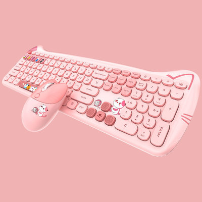 Plus Wireless Keyboard And Mouse Set Girls Cute Chocolate Of