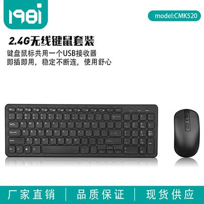 Wireless Keyboard And Mouse Set Chocolate Ultra-thin Keyboar