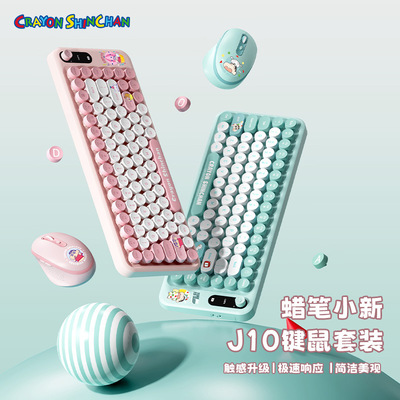 Crayon Small New Color Contrast Wireless Keyboard And Mouse