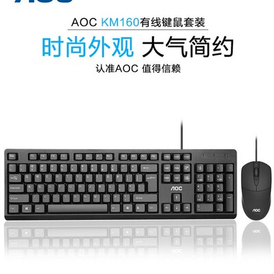 Wired Keyboard And Mouse Combo For Office Pc And Laptop; Wir