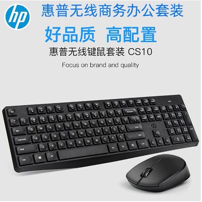 Forhp Cs10 Wireless Keyboard And Mouse Set Keyboard And Mous