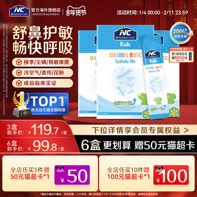 澳洲药房同售！临床验证产品！