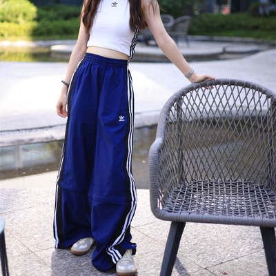 Adidas阿迪达斯三叶草女士宽松条纹可拆卸休闲裤直筒长裤 JW9743