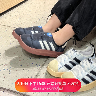 阿迪达斯三叶草Puffylette男女一脚蹬运动休闲保暖棉鞋 HP6700