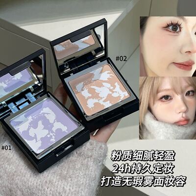 PINKYFOCUS甜黛柔纱烟雾粉饼定妆持久细腻轻薄控油提亮遮瑕蜜粉饼