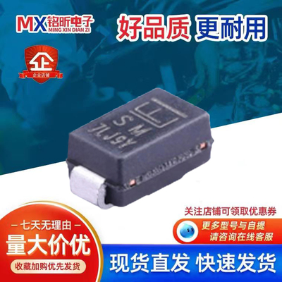 SMAJ150A瞬态抑制二极管