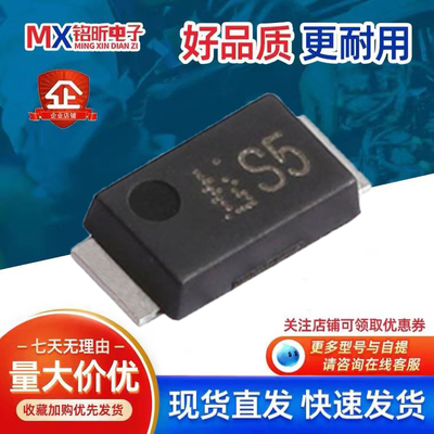 CMS05快恢复二极管5A30V