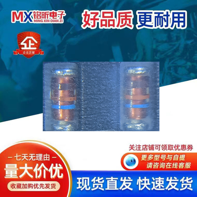 RLZTE-116.2C稳压二极管LL34