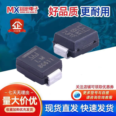 SMBJ15A车载二极管SMB