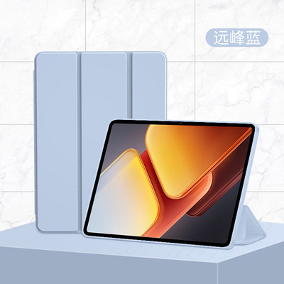 适用iPadPro11英寸保护