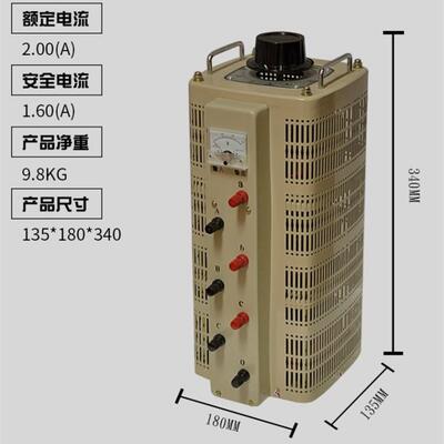 厂家供应三相接触式调压器TSGC2（J）-1.5kva三相调压器