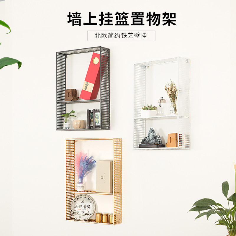 客厅铁艺网格墙上面壁挂篮装饰收纳简约北欧居家挂墙厨房