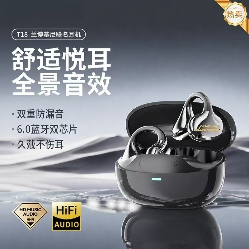 官方正品AI智能翻译无线蓝牙耳机兰博基尼联名款Por夹式运动降噪