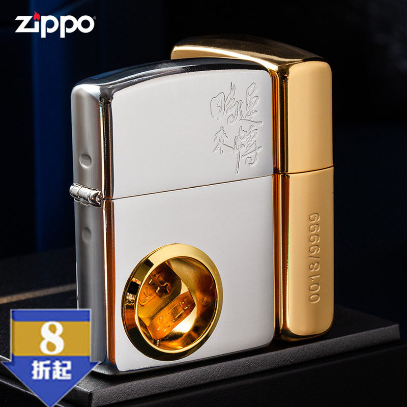 煤油zippo打火机商务限量原装镀金牛气冲天收藏正品防风打火机