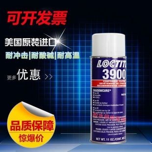 正品胶水乐泰喷雾剂312g